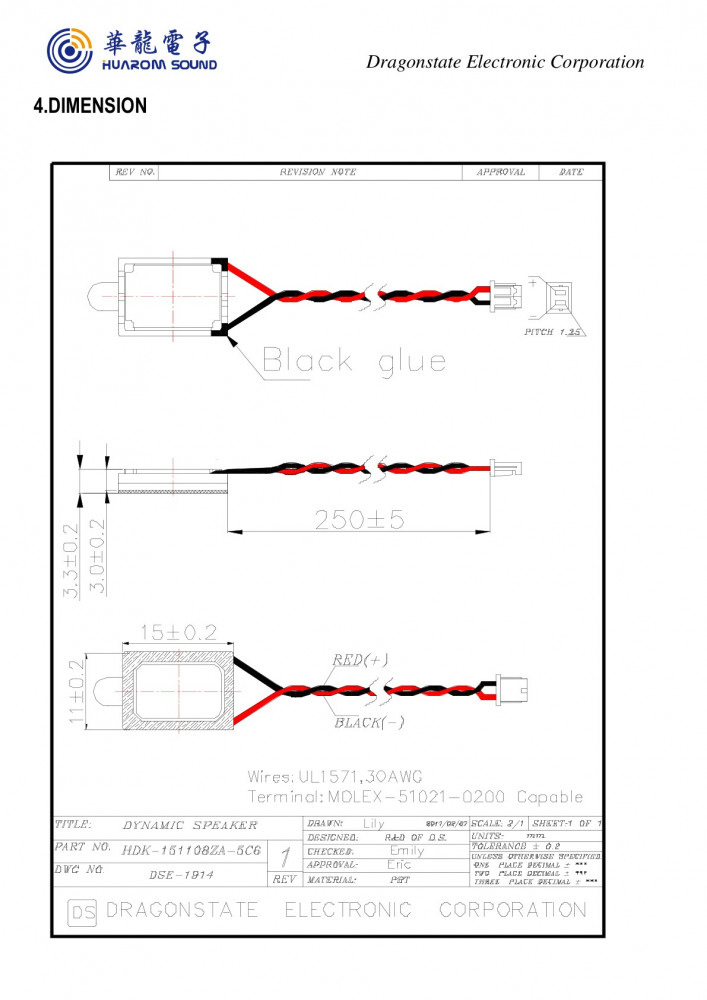 HDK-151108ZA-5C6 reliability test page
