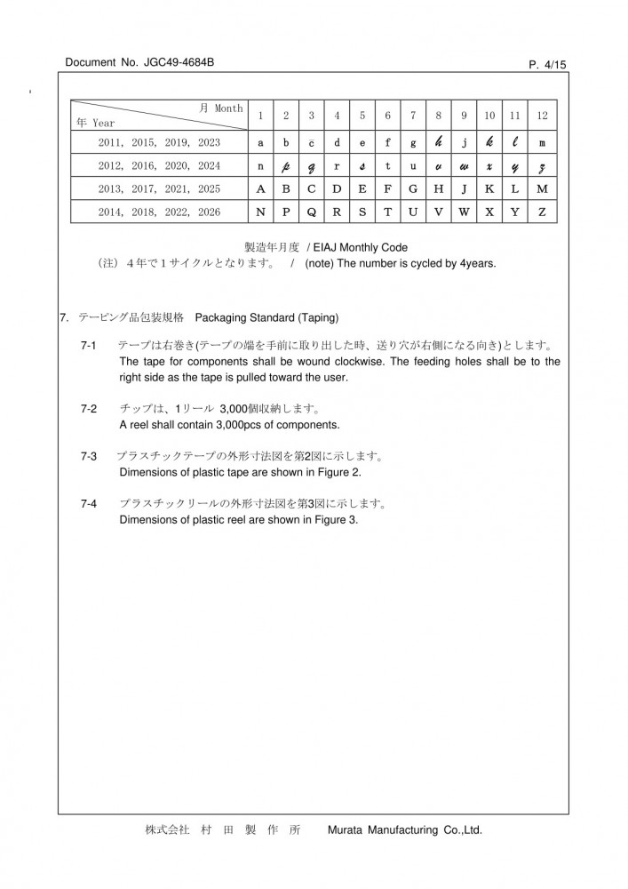 XRCGB26M000F1S1DR0 specification page 4