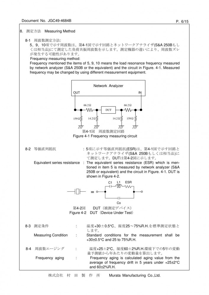 XRCGB26M000F1S1DR0 specification page 6