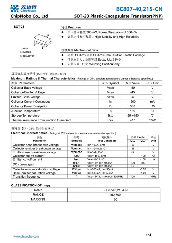 BC807-40,215-CN technical document page 1