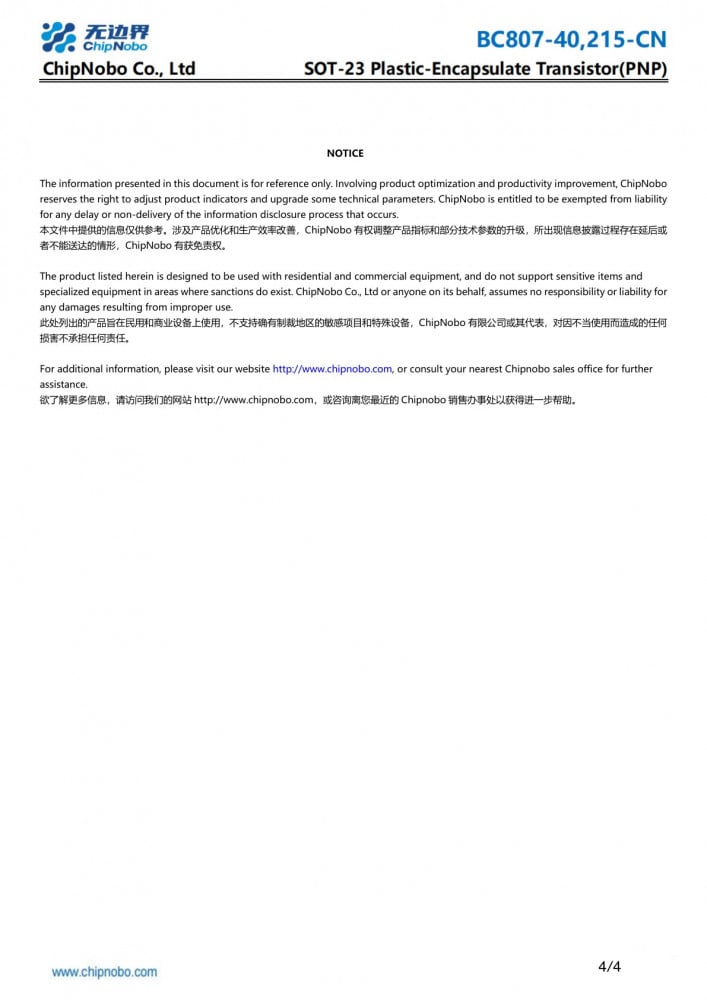 BC807-40,215-CN technical document page 4