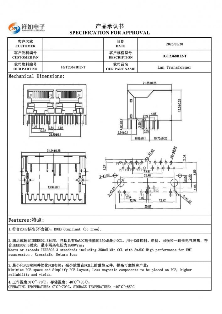 IGT2368B12-T specification document page 2