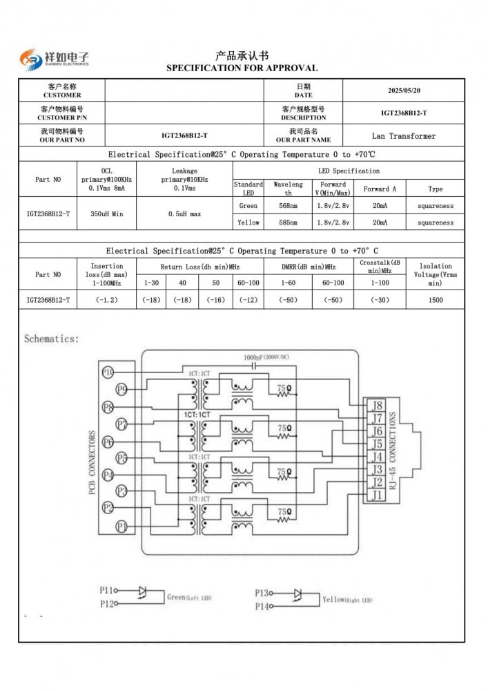IGT2368B12-T specification document page 3
