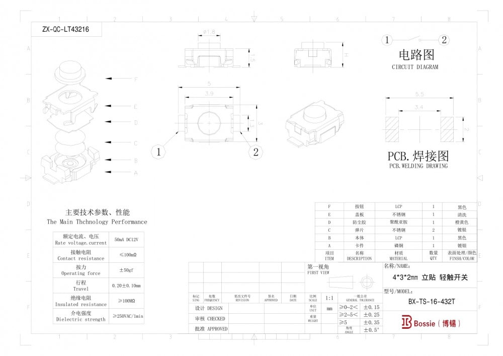 Bossie BX-TS-16-432T technical drawing