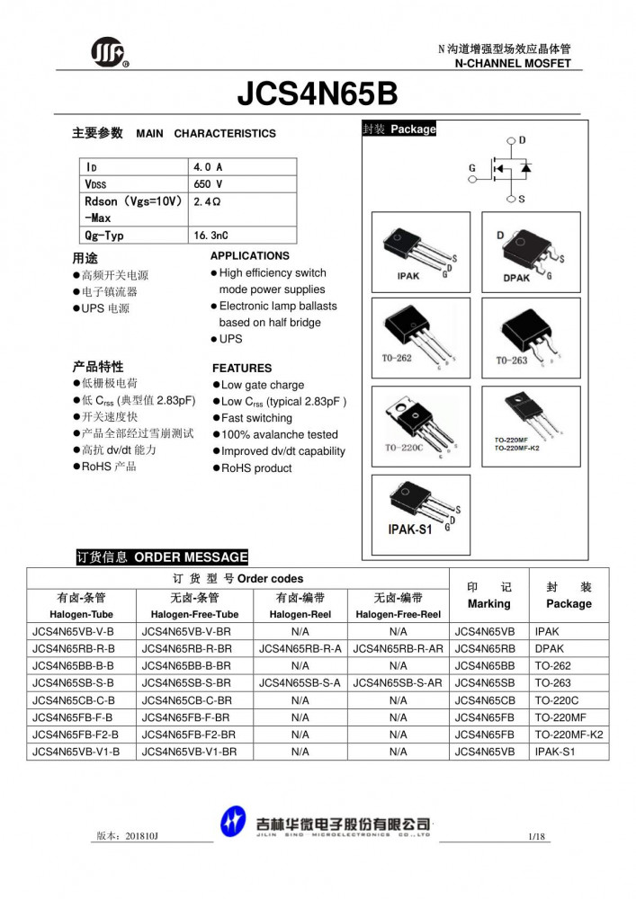 JCS4N65FB datasheet page 1