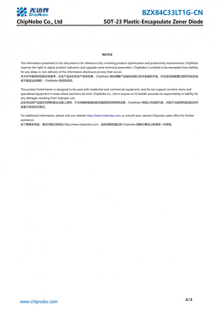 BZX84C33LT1G-CN datasheet page 4