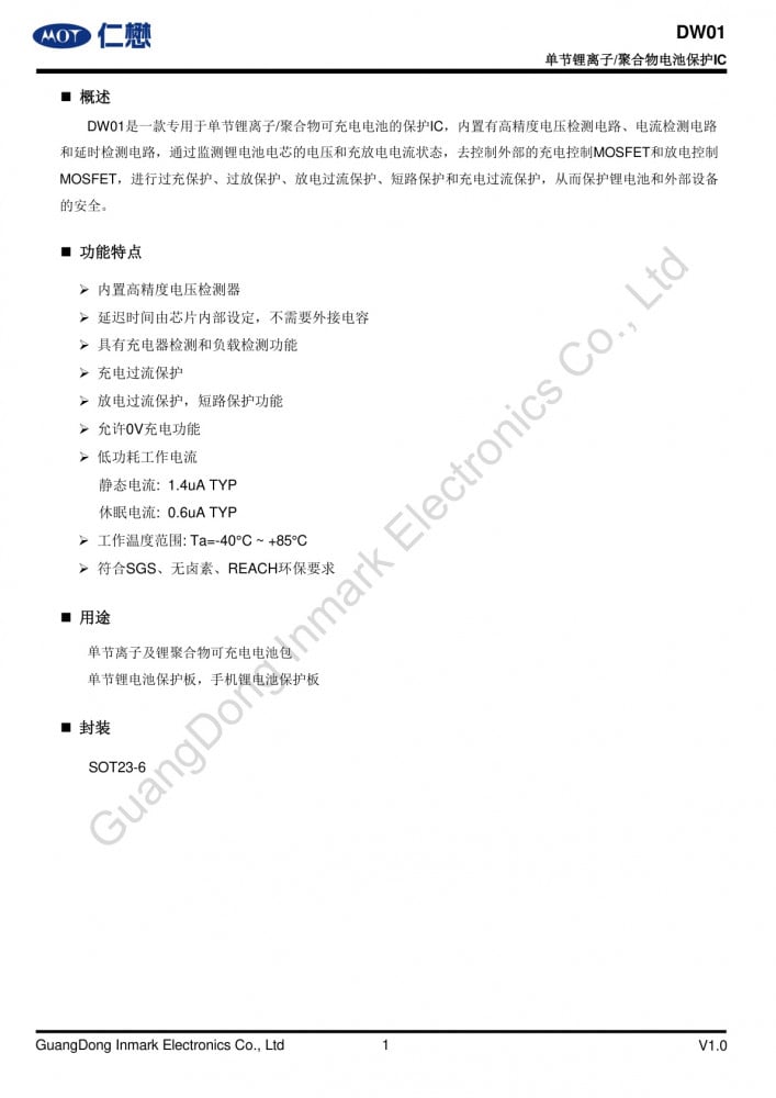 DW01 datasheet page 1