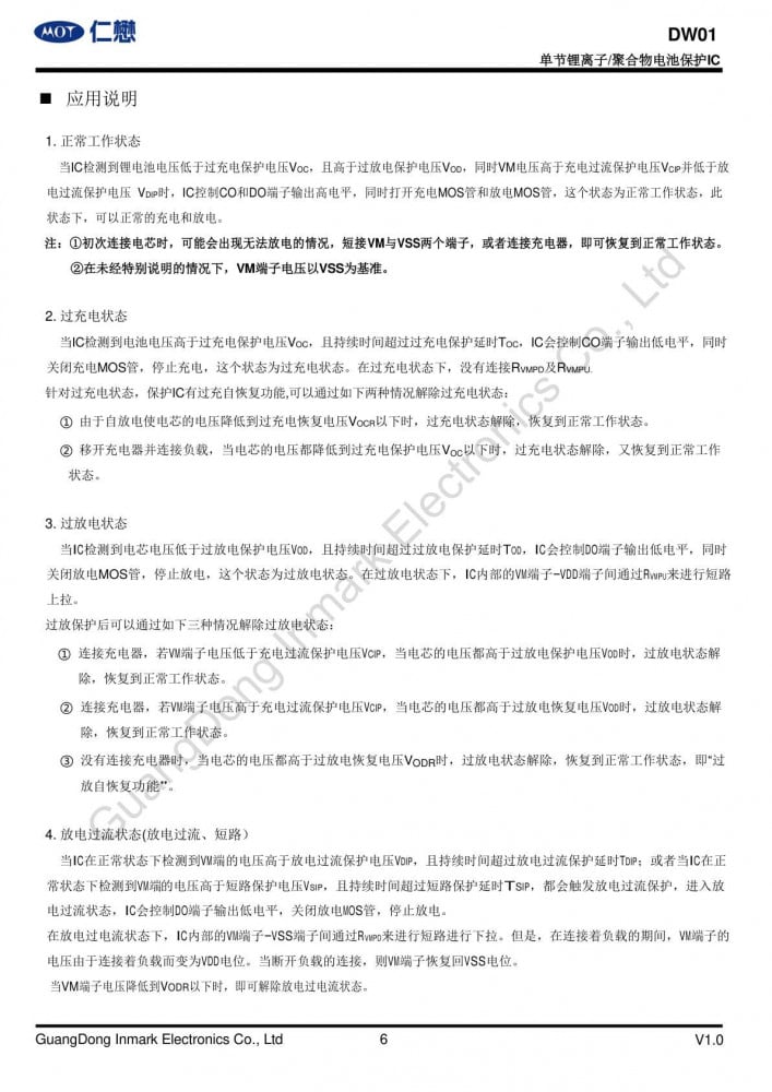 DW01 datasheet page 6