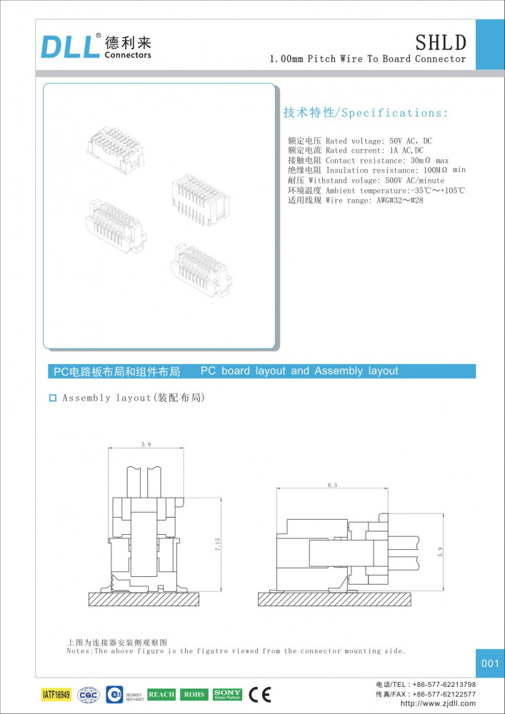 DLL SHLD-28Y technical document page 1