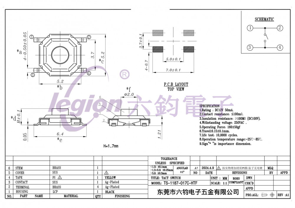 Legion TS-1187-017C-HTF technical drawing