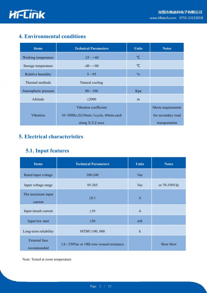 HLK-PM12L technical document page 4