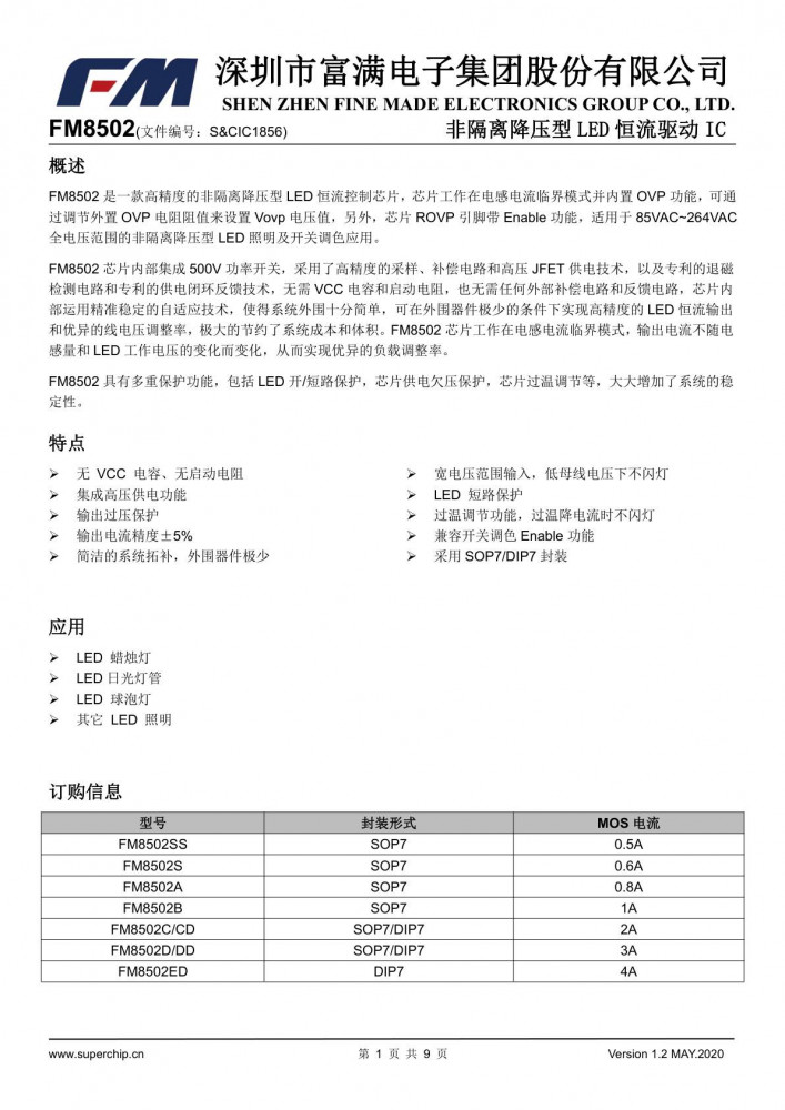 FM8502A datasheet page 1