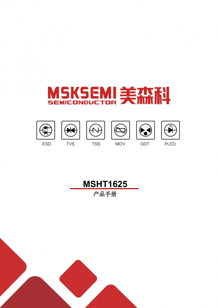 MSHT1625 datasheet page 1