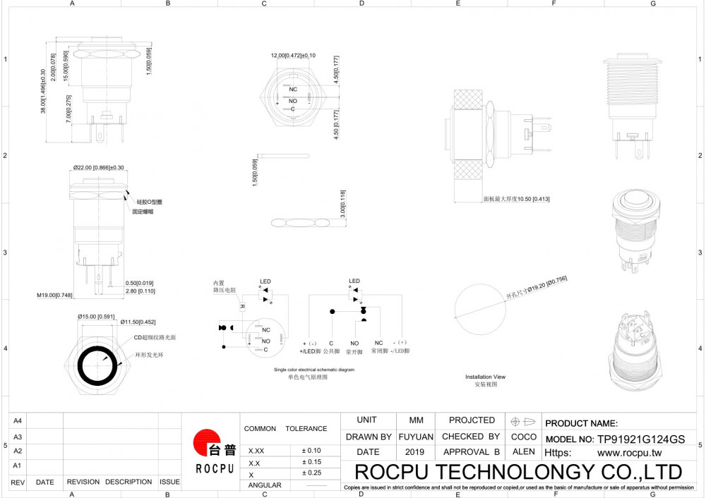 TP91921G124GS technical drawing page 1