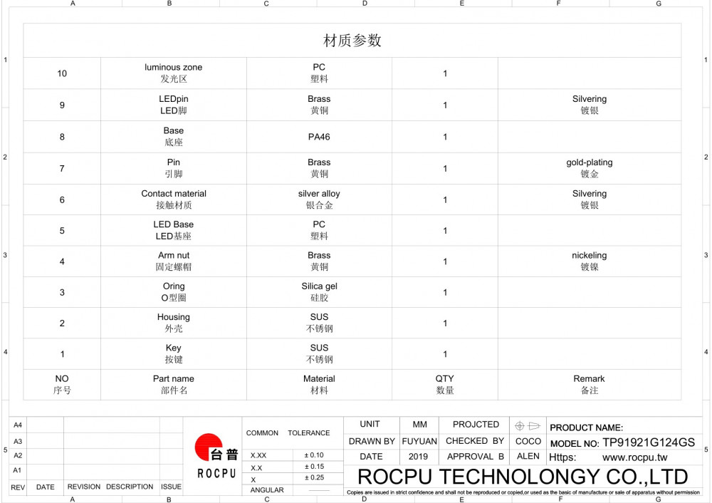 TP91921G124GS technical drawing page 3