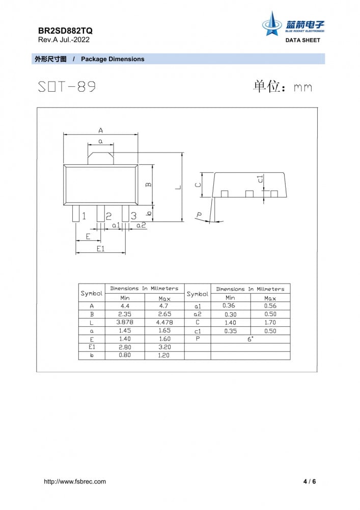 BR2SD882TQ datasheet page 4