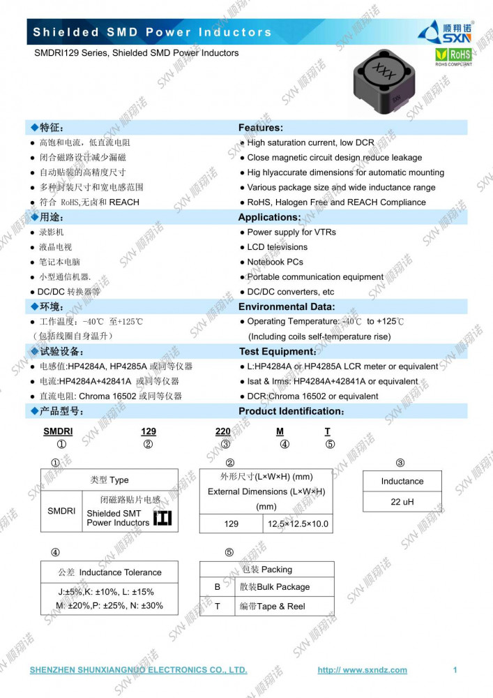 SMDRI129-101MT datasheet page 1