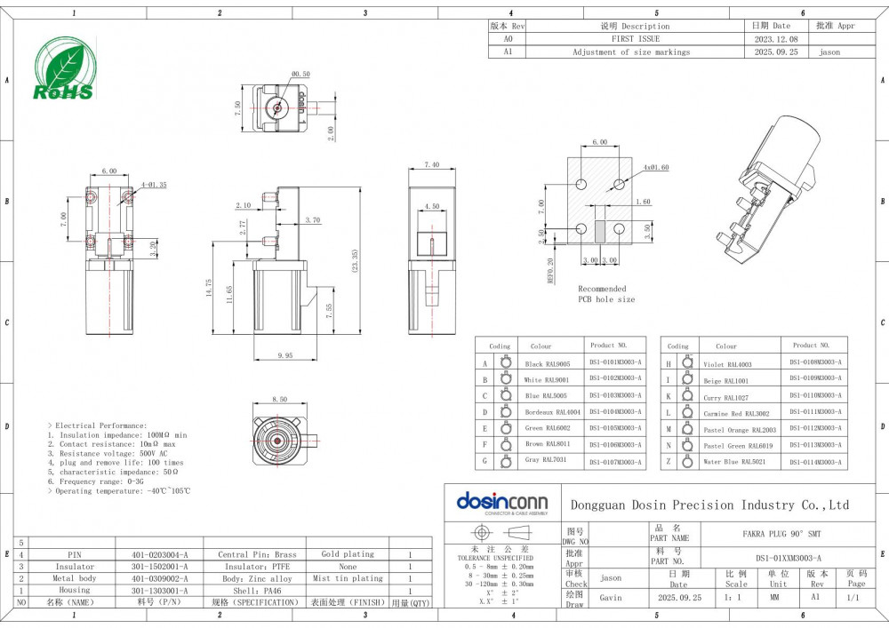 DS1-0109M3003-A FAKRA plug 90 degree SMT technical drawing