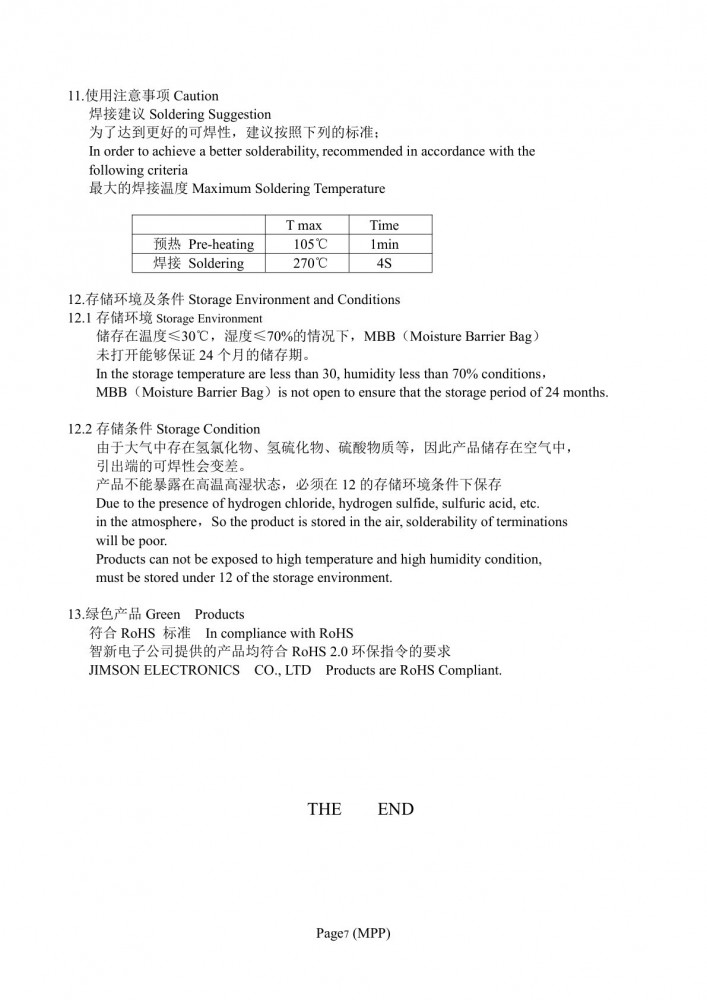MPP474K630D07 specification page 8