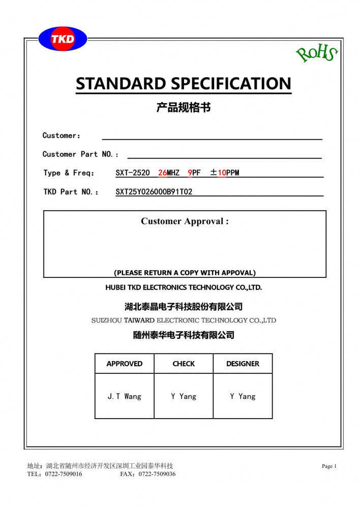 TKD specification page 1