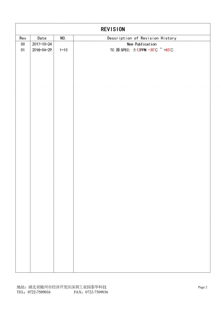 TKD specification page 2