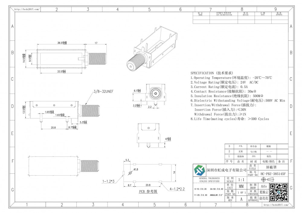 HC-PBZ-385145F technical drawing