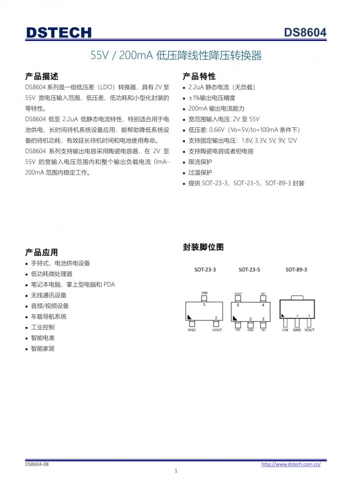 DS8604 datasheet page 1