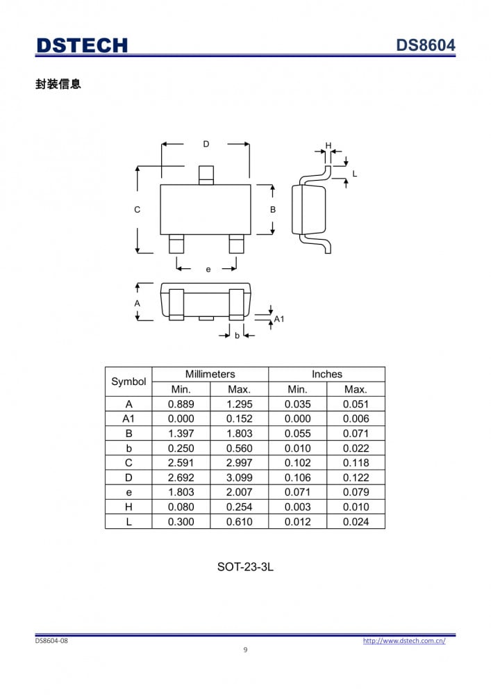 DS8604 datasheet page 9