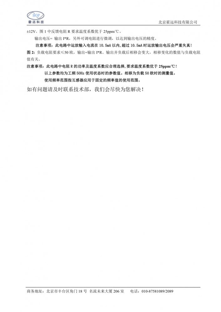 HCT204KFH technical specification page 2