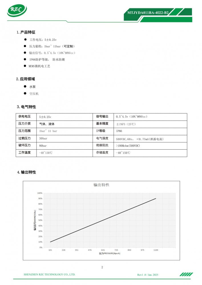 MT4022 technical document page 2