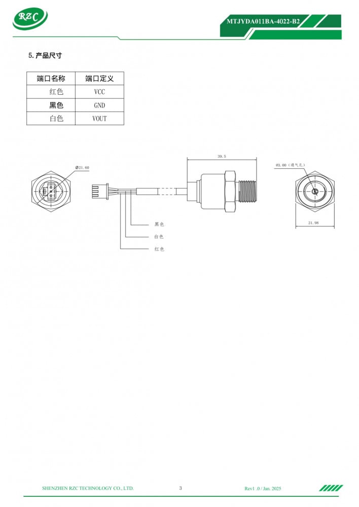 MT4022 technical document page 3