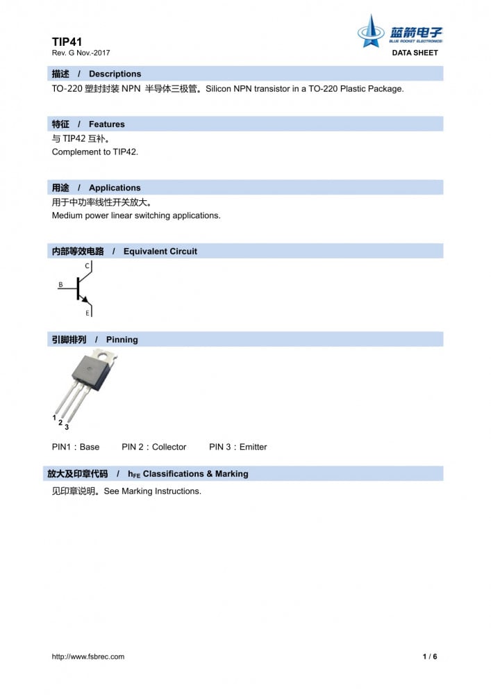 TIP41C datasheet page 1