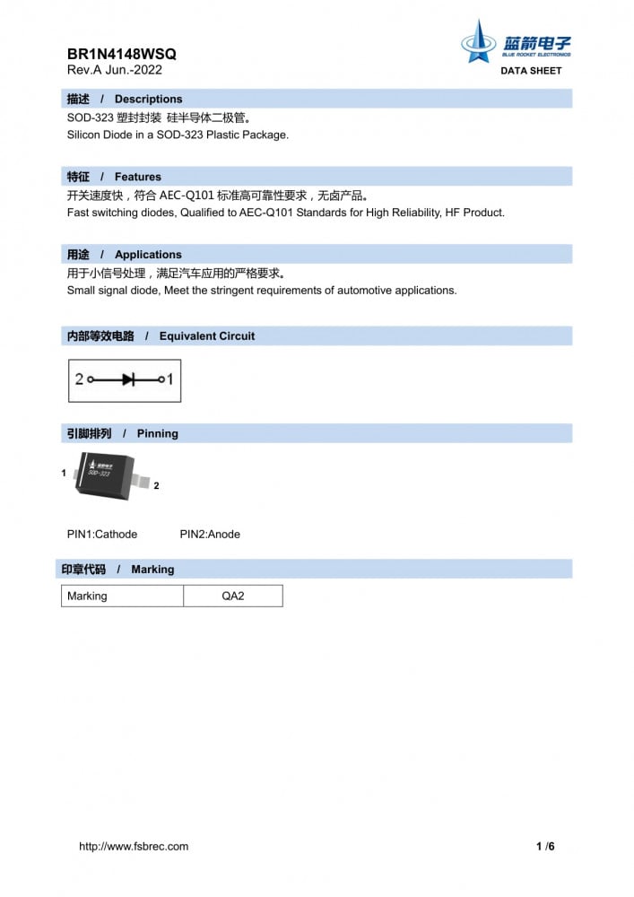 BR1N4148WSQ datasheet page 1