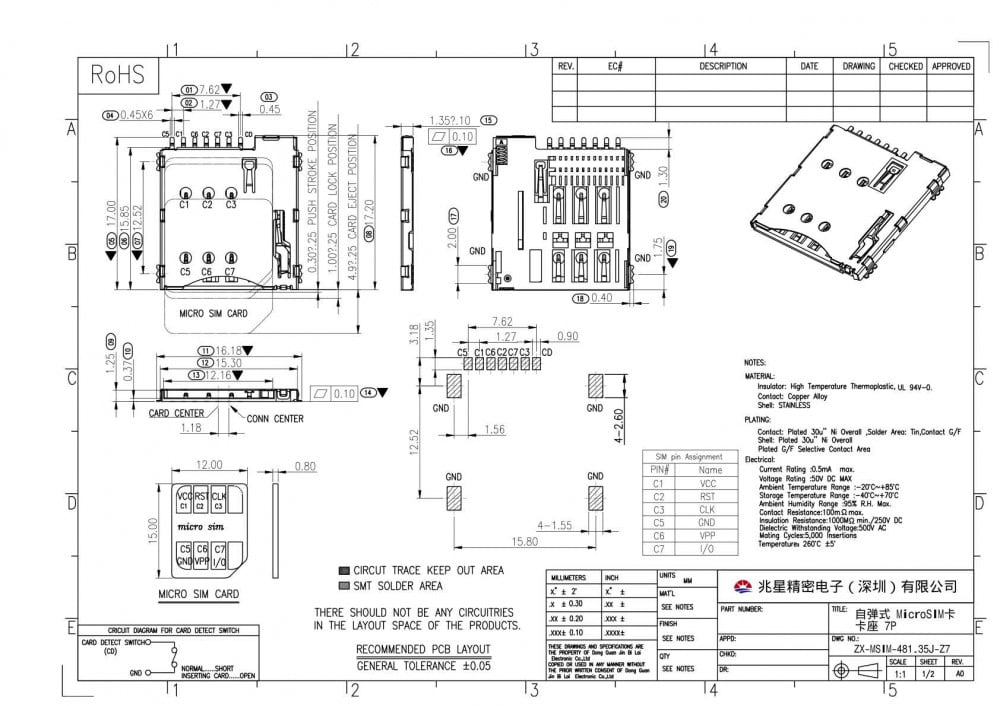 ZX-MSIM-481.35J-Z7 technical document page 1