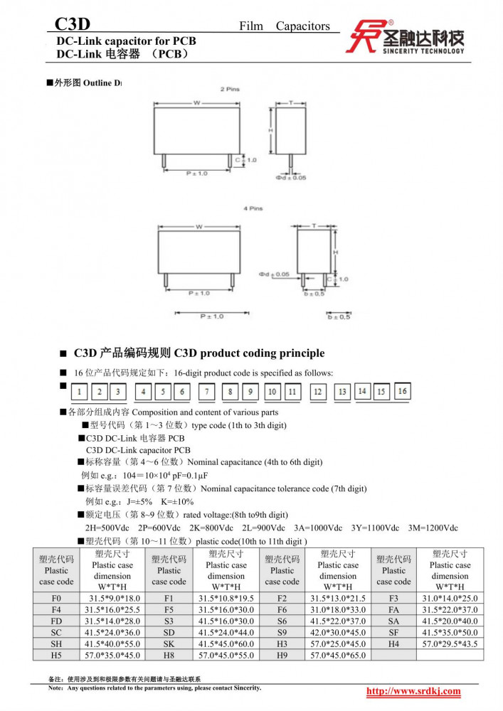 SRD C3D datasheet page 2