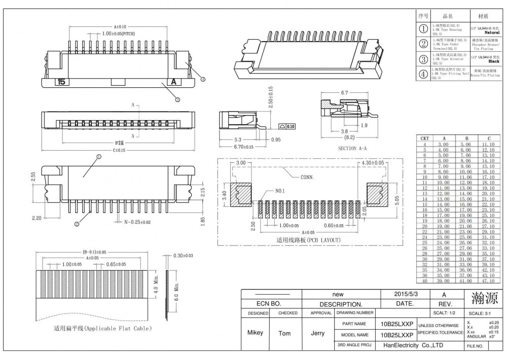 HanElectricity 10B25L04P technical drawing preview