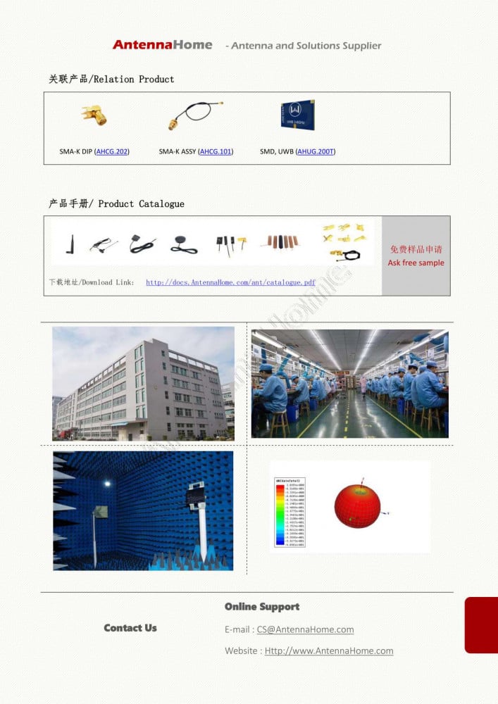 AHFPV 1.2G product document page 2