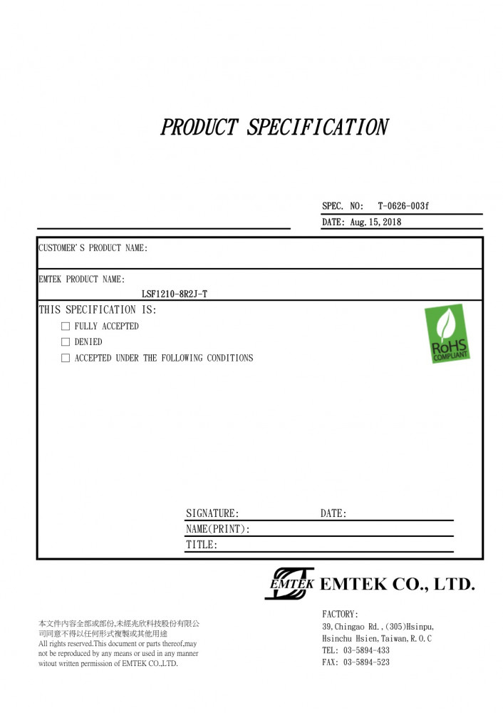 LSF1210-8R2J-T specification page 1