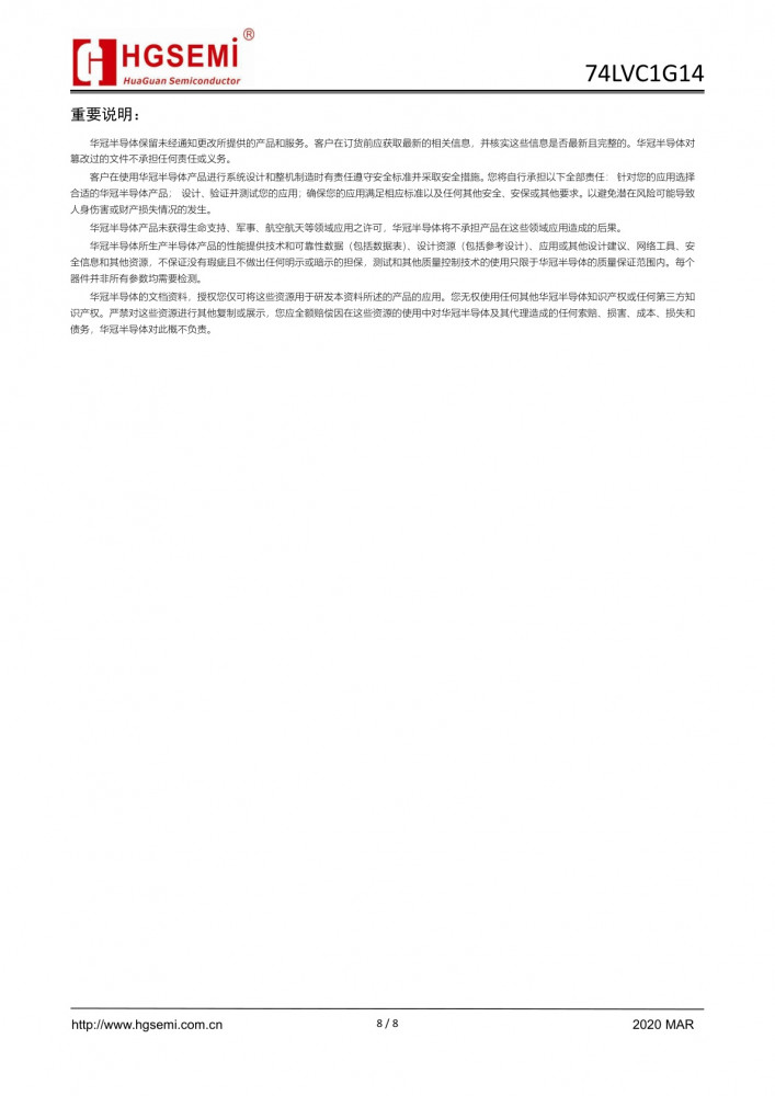 74LVC1G14 technical document page 8