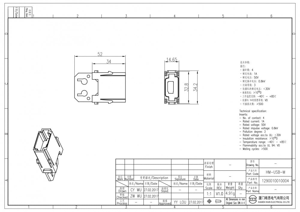 WAIN HM-USB-M technical document page