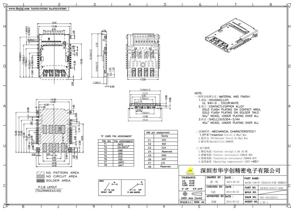 HOAUC HYCW43-2IN117-183B technical document preview