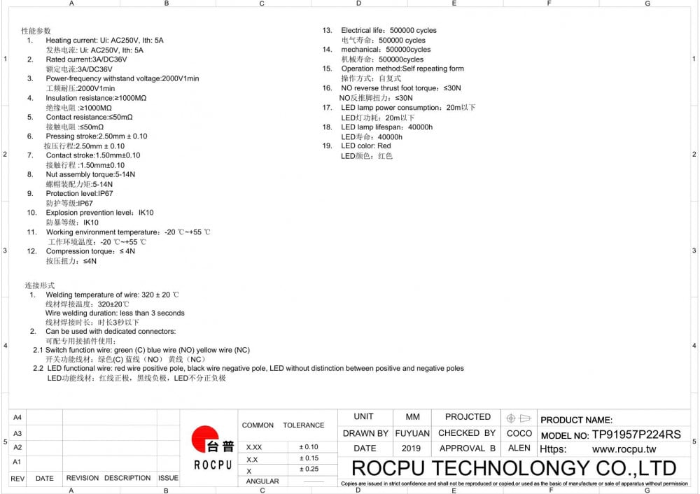 TP91957P224RS technical drawing page 2