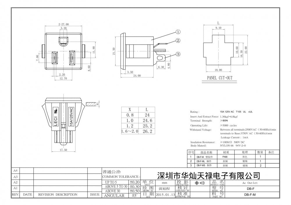 HCTL DB-F-M technical document preview
