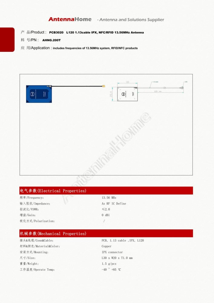 AHNG.200T technical document page 1