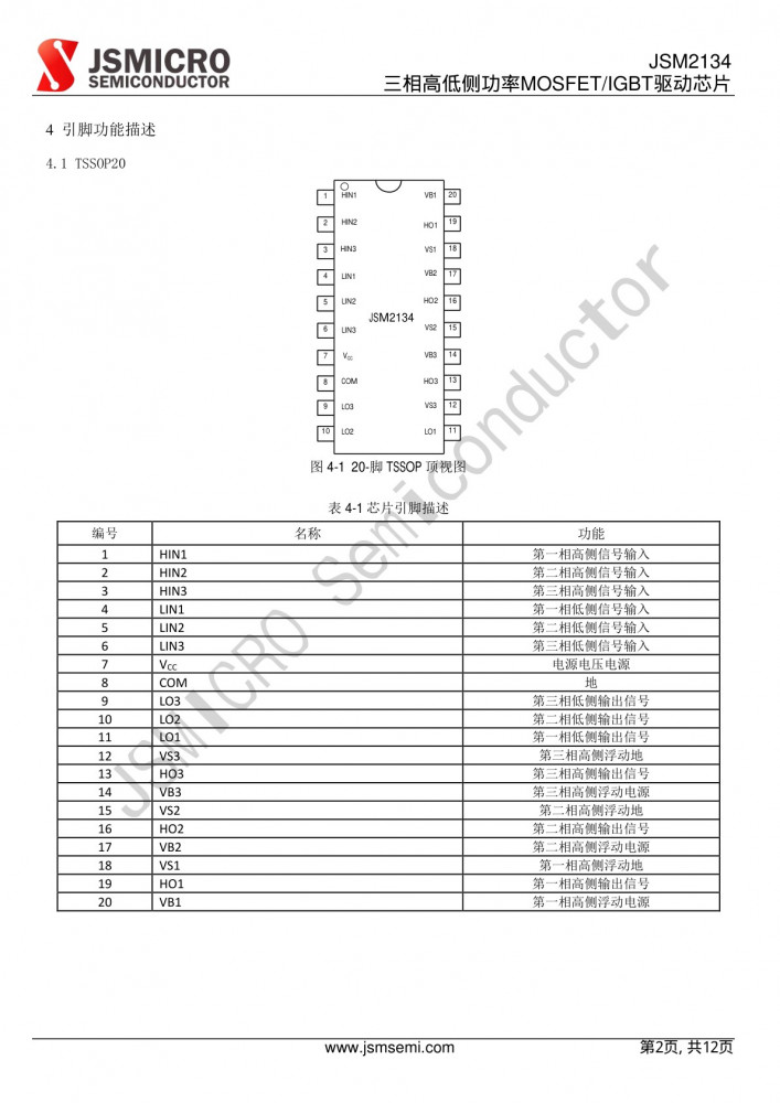 JSM2134 datasheet page 2