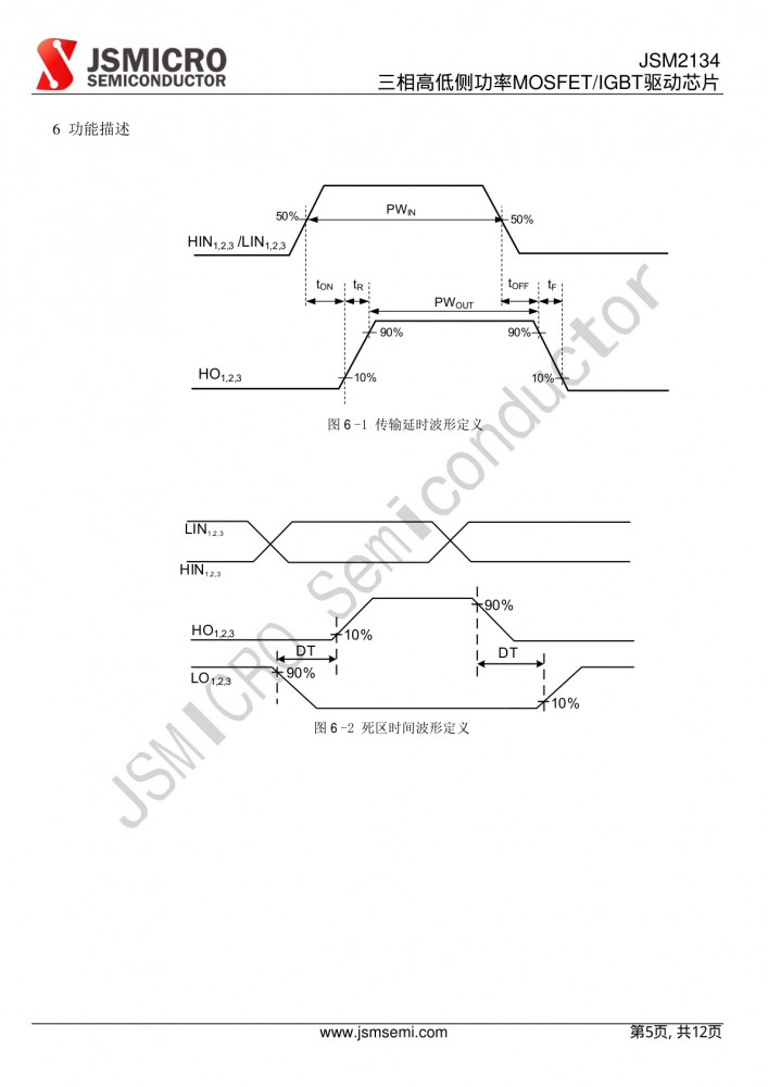 JSM2134 datasheet page 5