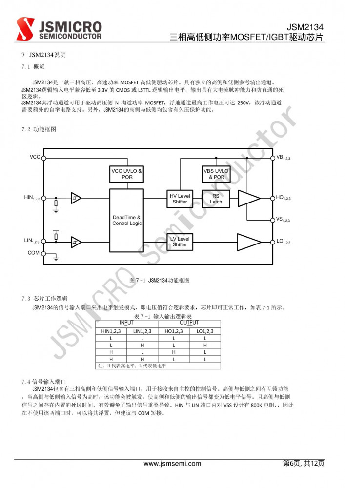JSM2134 datasheet page 6