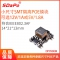 DP9900M 14*21*13mm 12V1A 5V1.8A 24V0.5A SDAPO 超小型POE模组 for sale