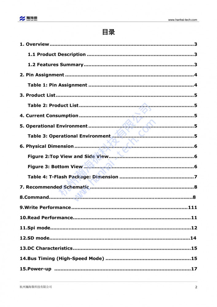 HHW4GS60C-B1 datasheet page 2