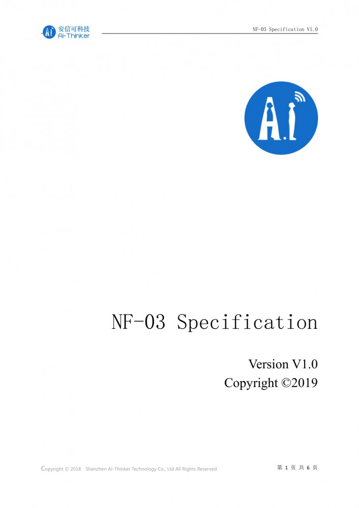 Ai-Thinker NF-03 specification page 1